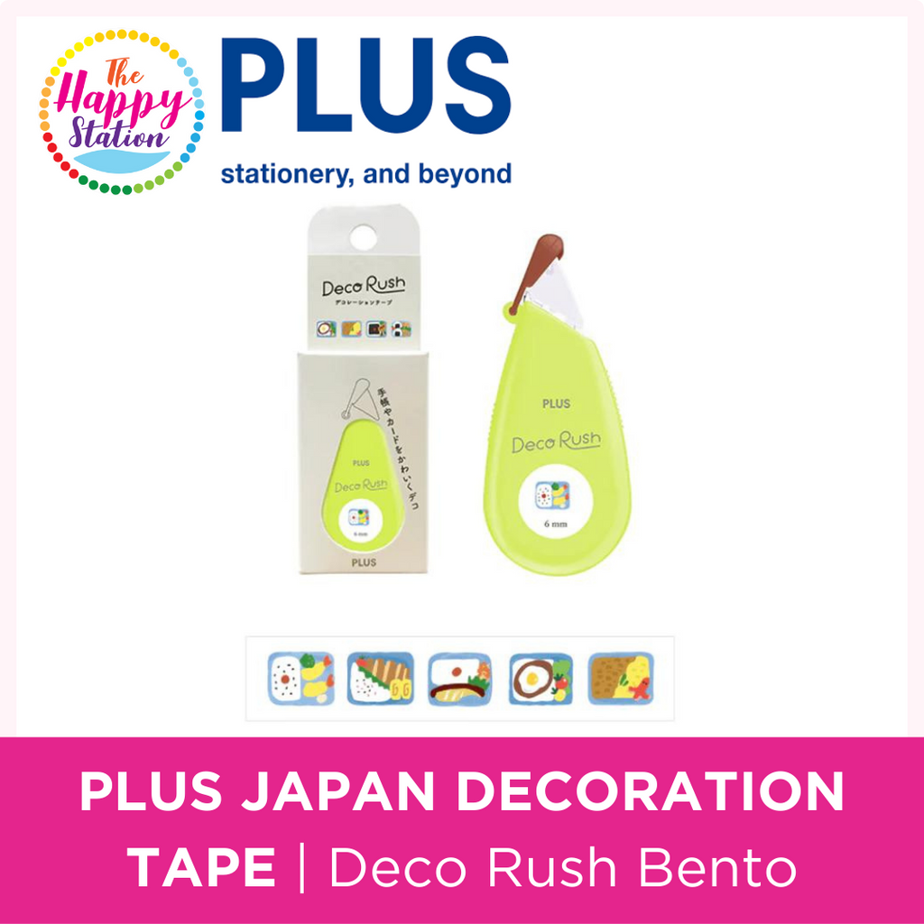 PLUS JAPAN | Decoration Tape, Deco Rush Mori (Tree/Woods) 52-065 | The ...